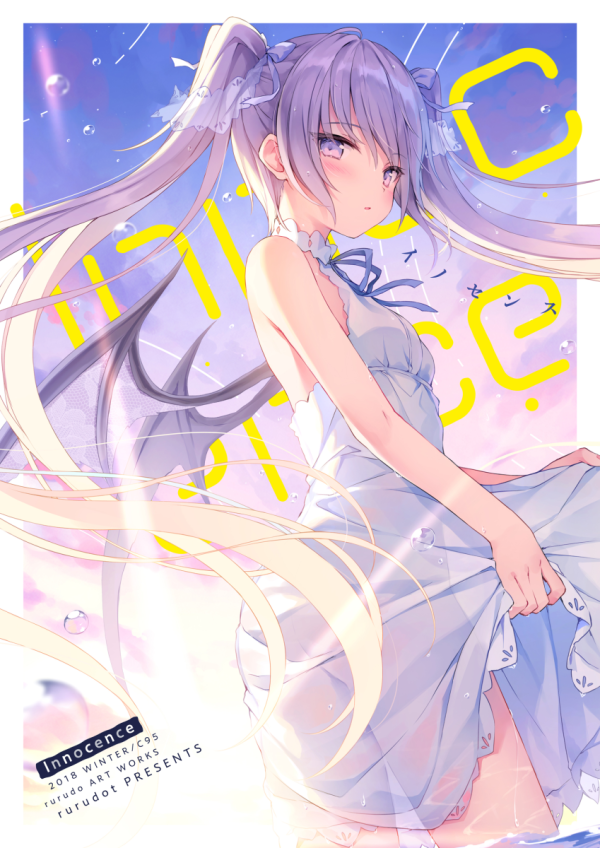 BACKNUMBER｜rurudot. - rurudo Official Web